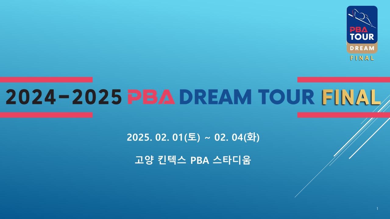 PBA TOUR